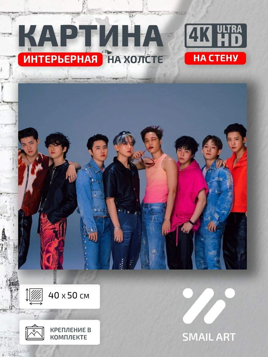 Картина на холсте интерьерная 40 на 50 на стену K-pop singers для студии атмосфера