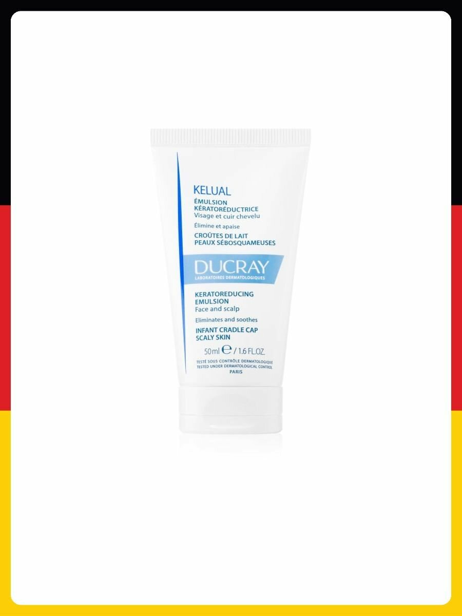 Эмульсия детская Ducray Kelual Cradle Cap Emulsion for children from birth, 50 мл