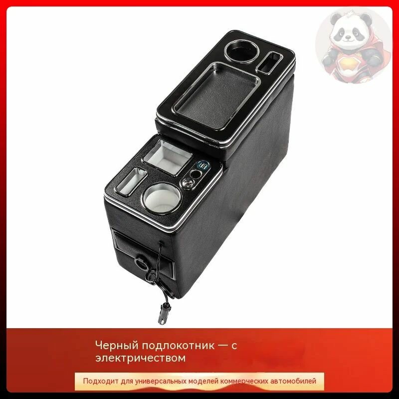 Подходит для Toyota Noah/Voxy и Honda Stepwagon Freed с отсеками для хранения в подлокотниках