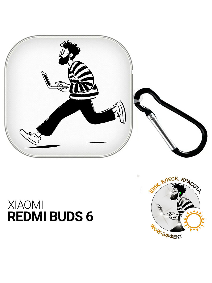 Чехол на Xiaomi Redmi Buds 6 с принтом В погоне за задачами, hst