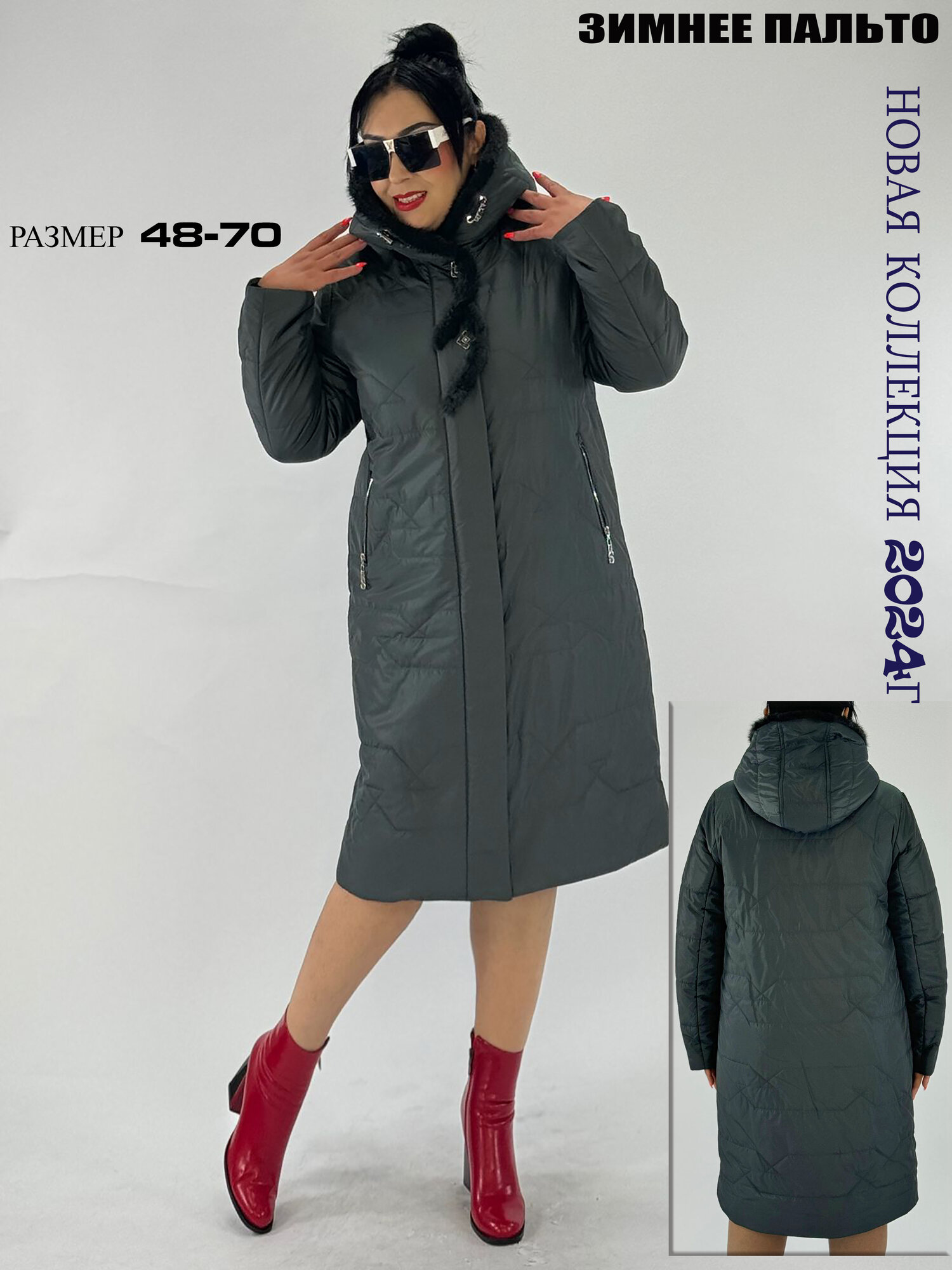 Куртка  2025-2026г