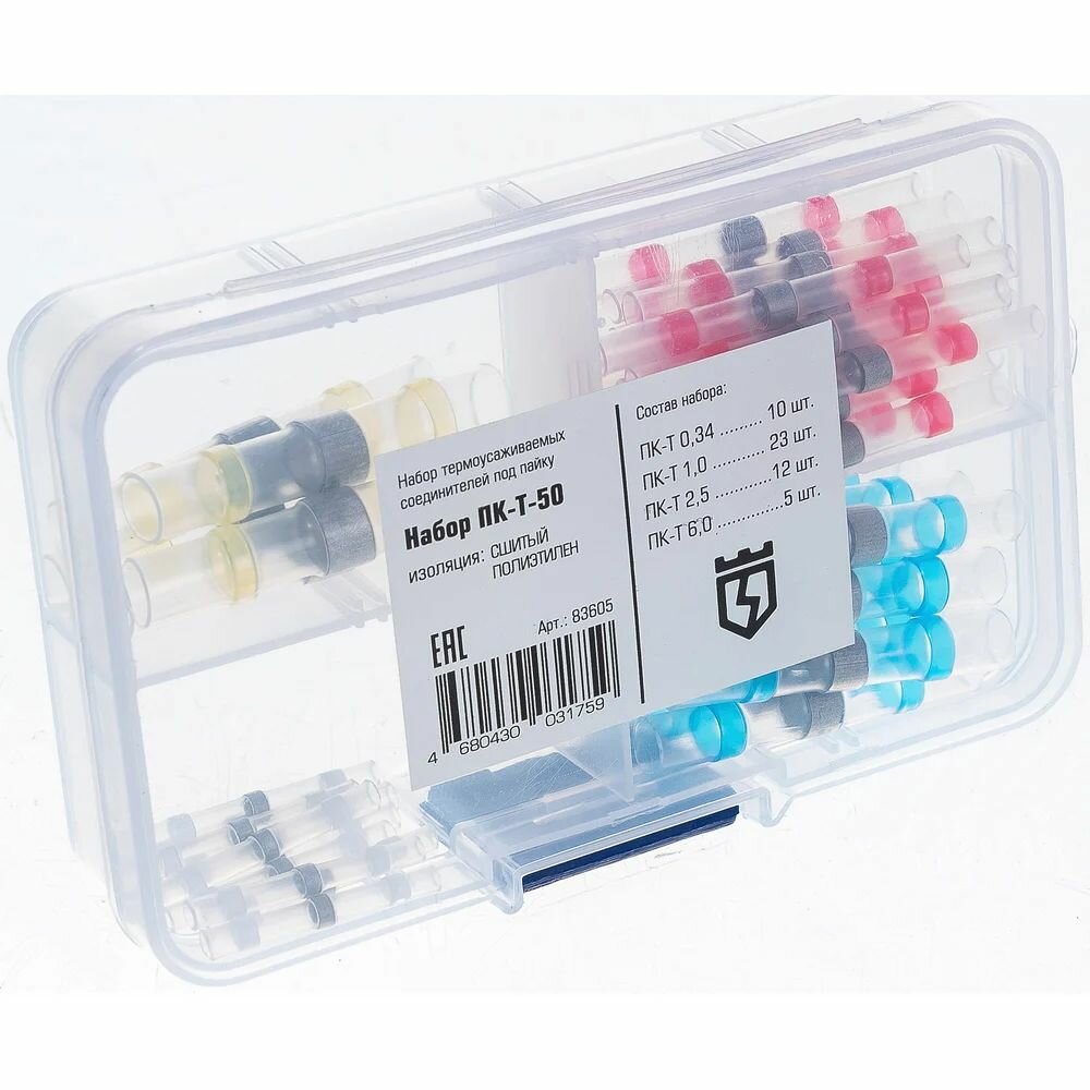 Набор КВТ ПК Т 50 83605