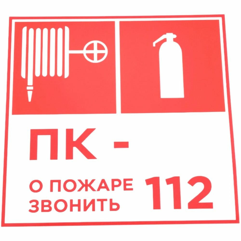 Наклейка Контур Лайн 10FC3401 от ELEMENTX