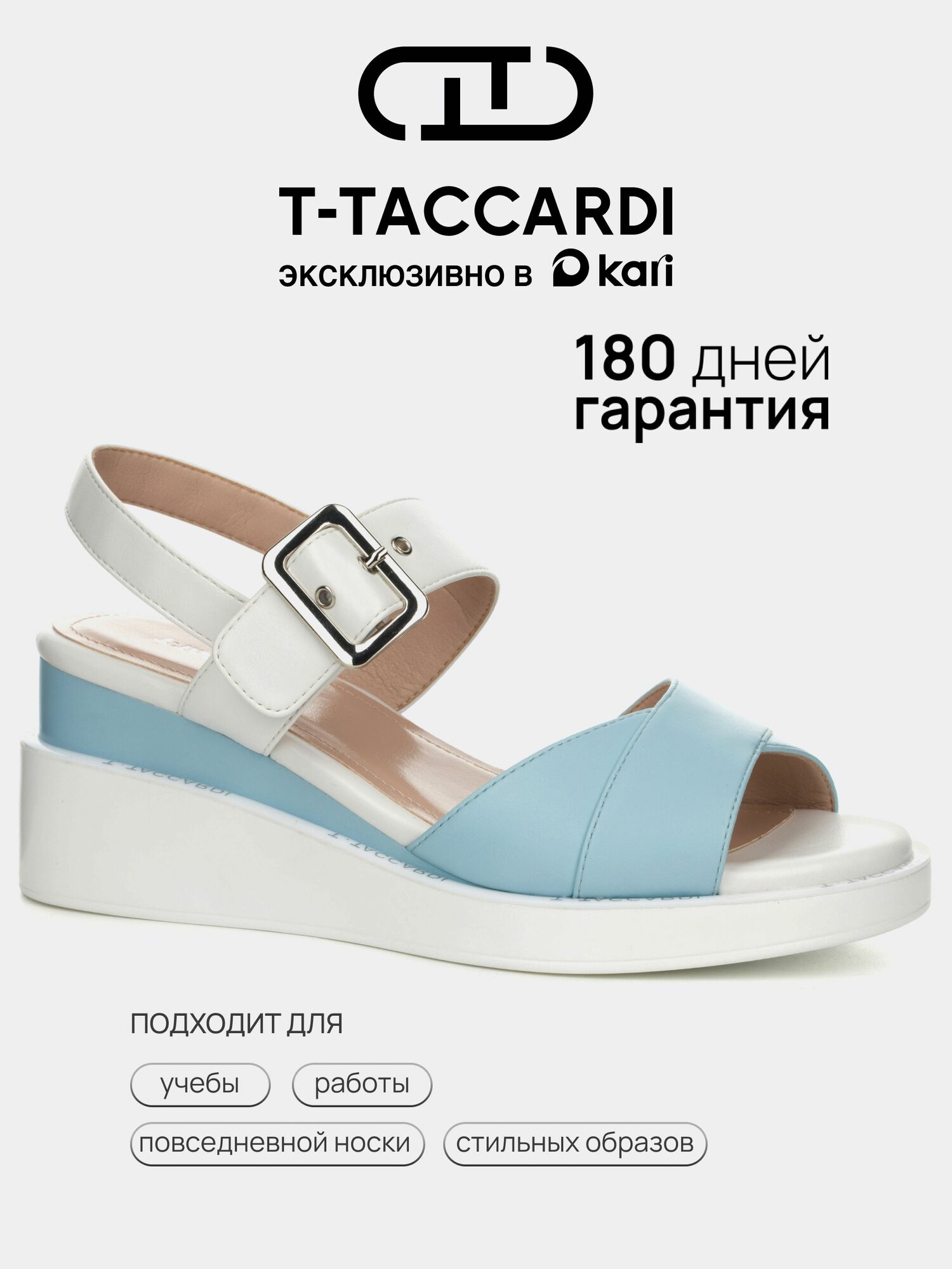 Босоножки Весна-лето 2026