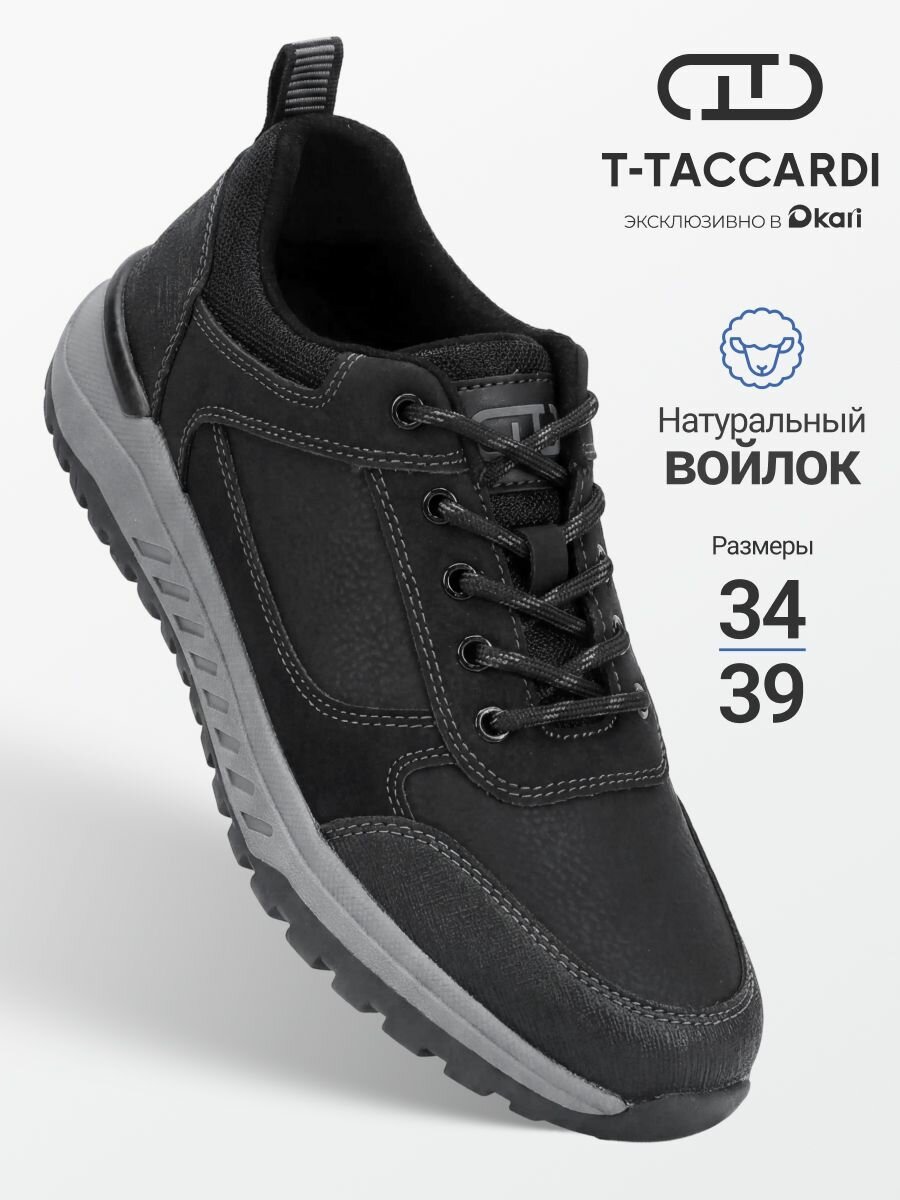 Полуботинки Весна-лето 2026