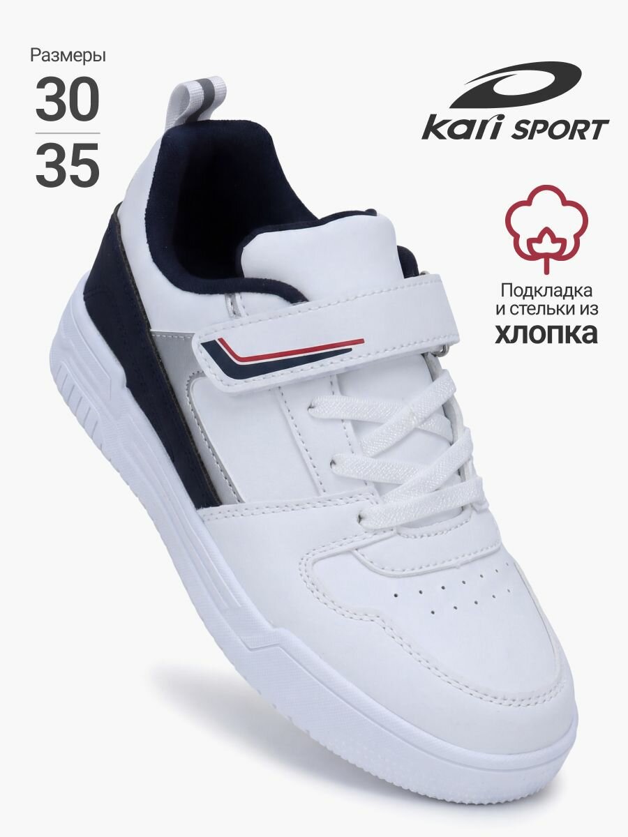 Кроссовки Осень-зима 2025