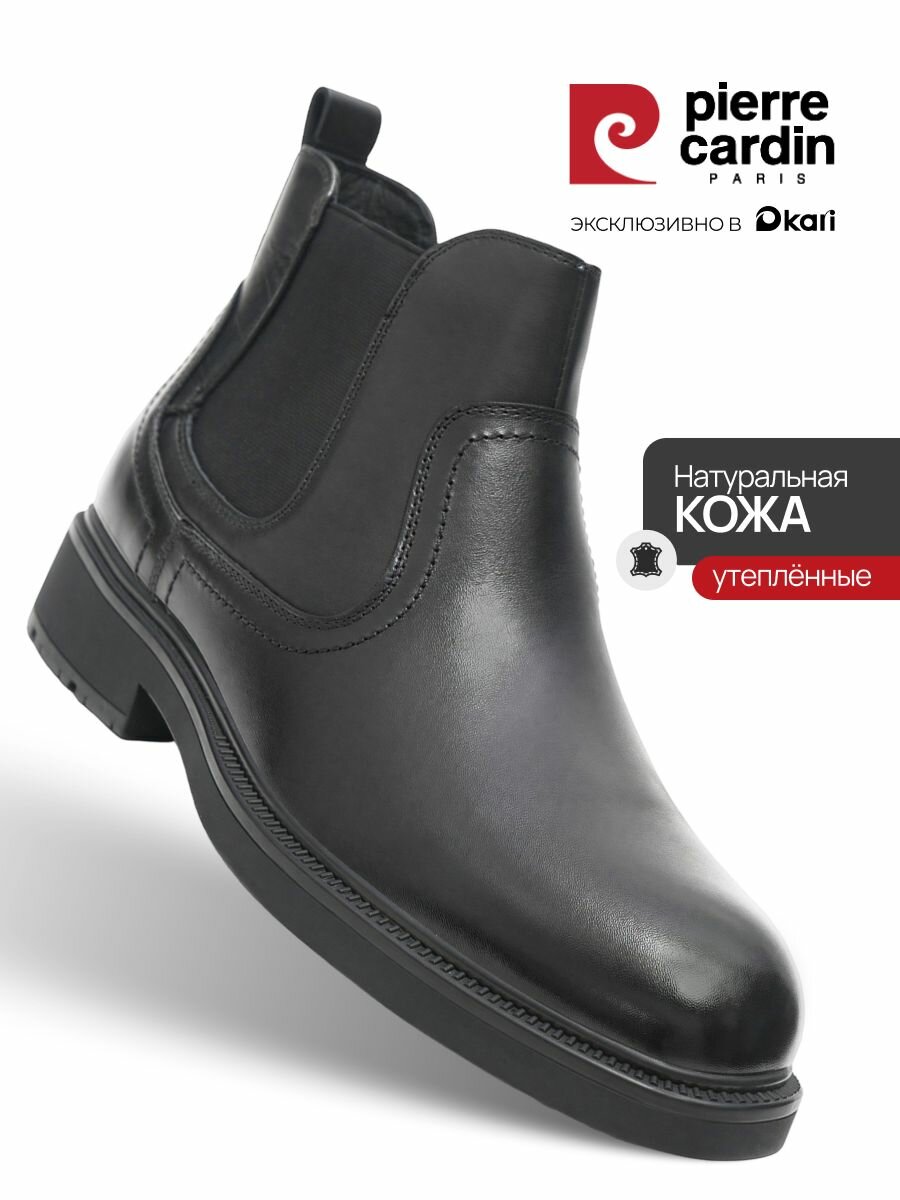 Ботинки Осень-зима 2025