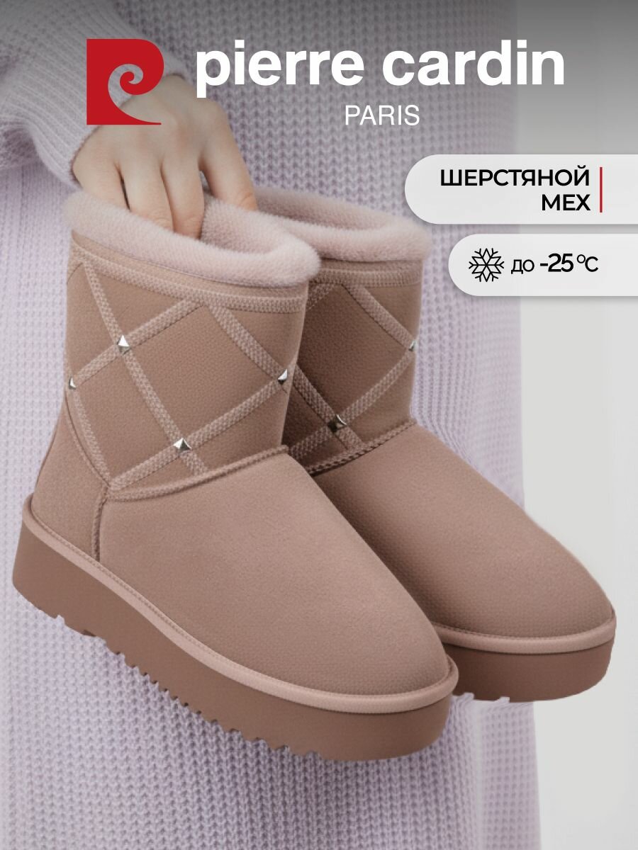 Угги Зима 2026