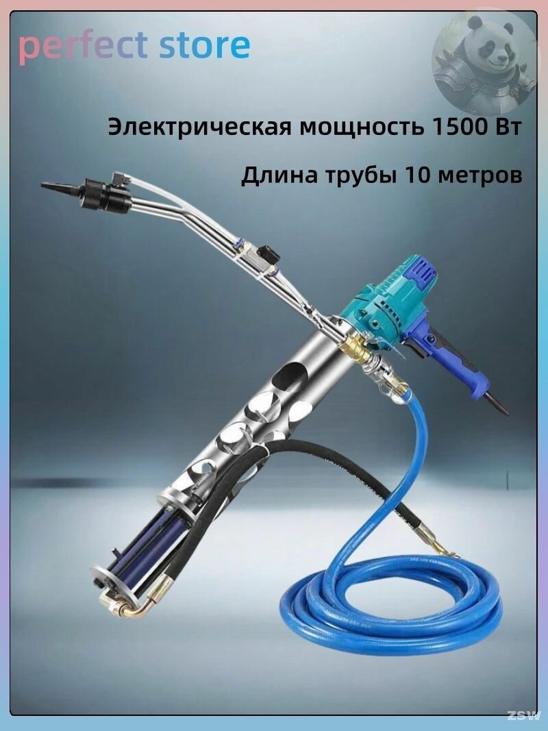 Шпаклевочный аппарат