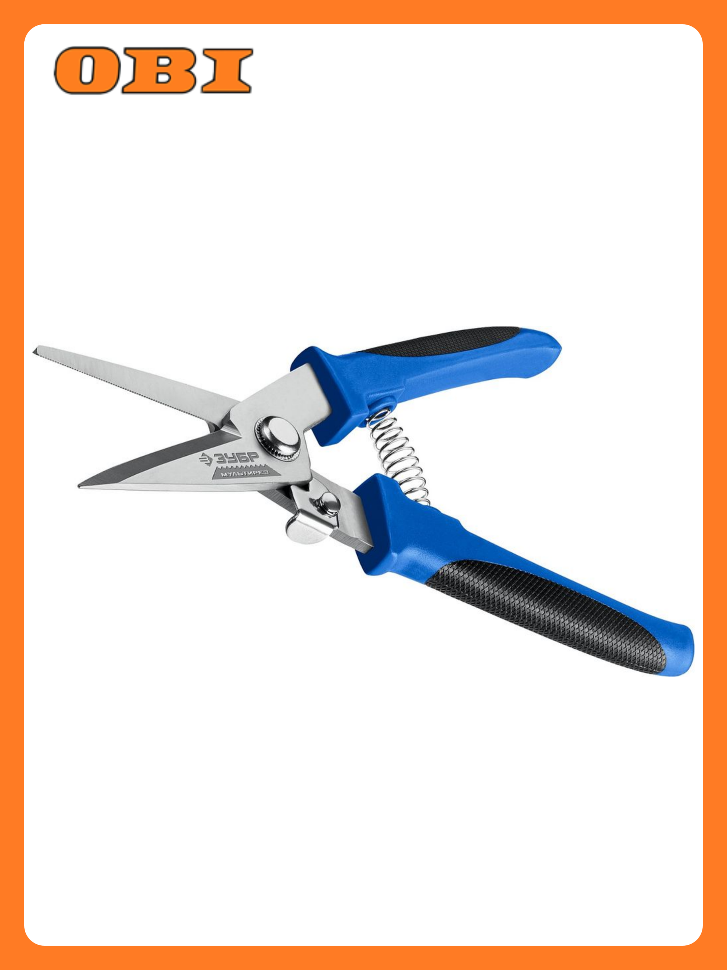 Ножницы ЗУБР, прямые, сталь SK5, двухкомпонентные рукоятки, 200мм