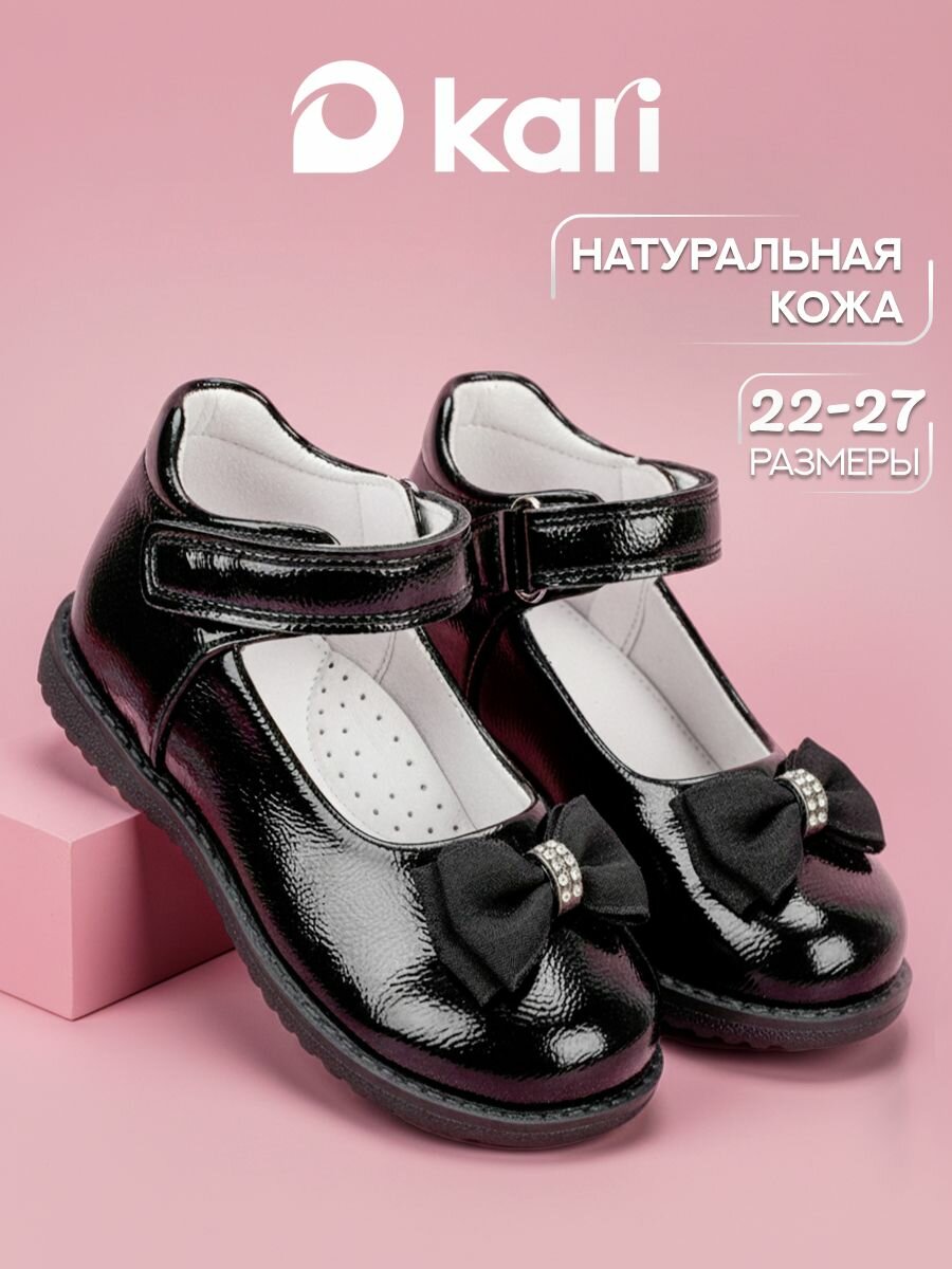 Туфли лодочки