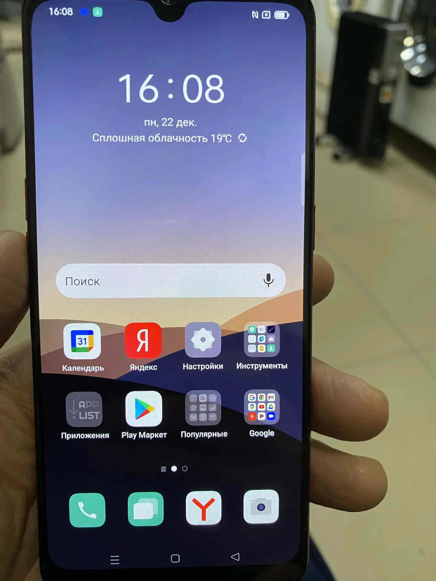 Смартфон Oppo A91 8Gb+128Gb (cph2021) Черный СмартфонMTK P70 Front - 16MP, Rear - 48MP +8mp + 2MP +2 .