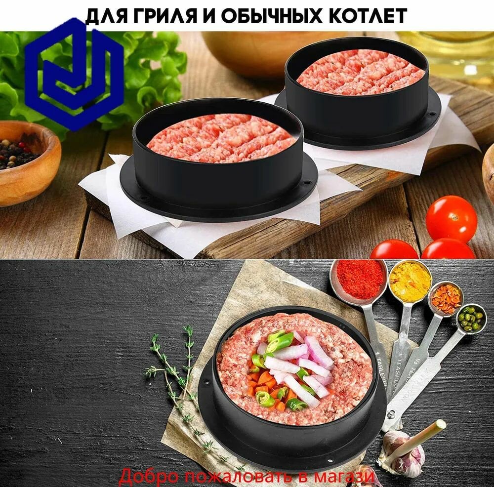 Кулинарная форма 5 шт — фото 1