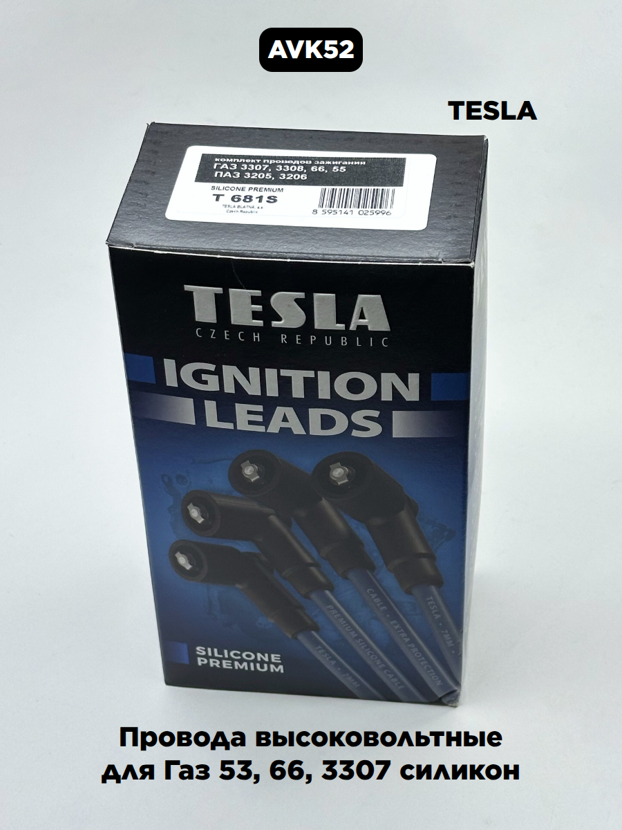 Комплект высоковольтных проводов Tesla T681S, для ГАЗ 53/66/3307