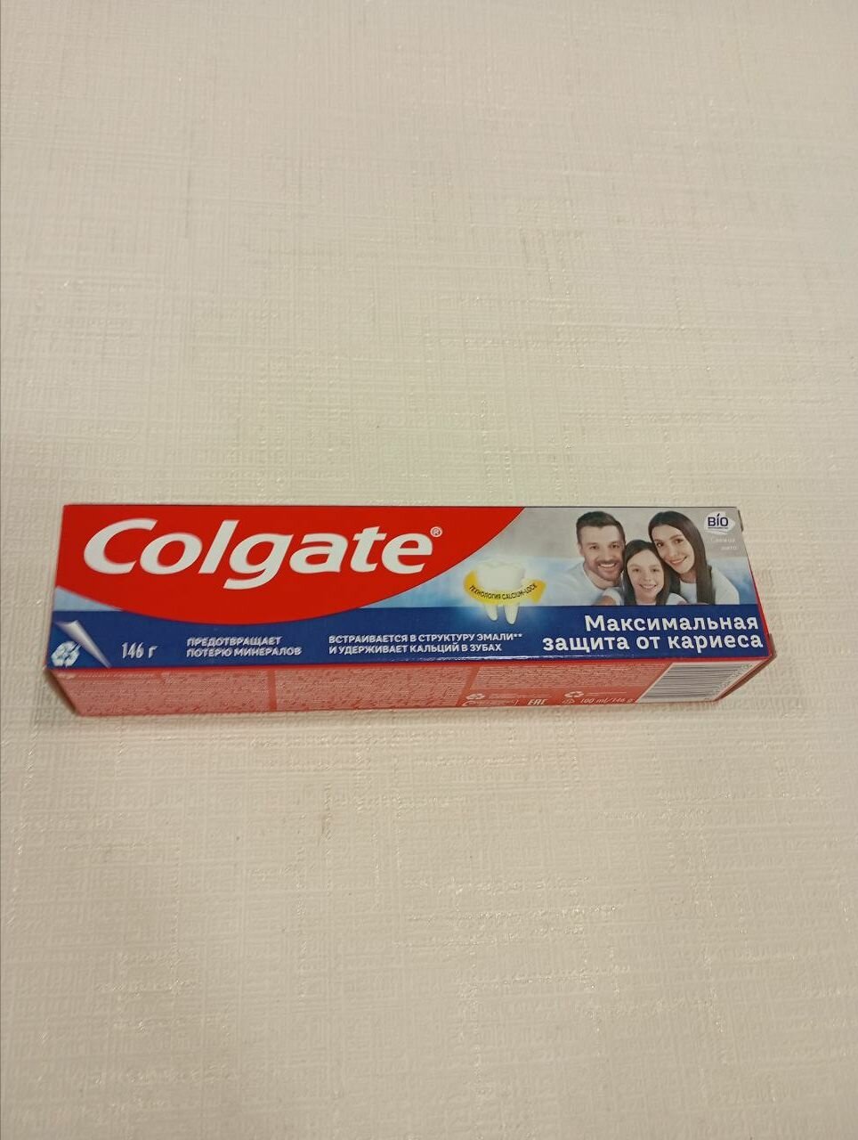 Зубная паста Максимальная защита от кариеса Свежая мята, 100мл