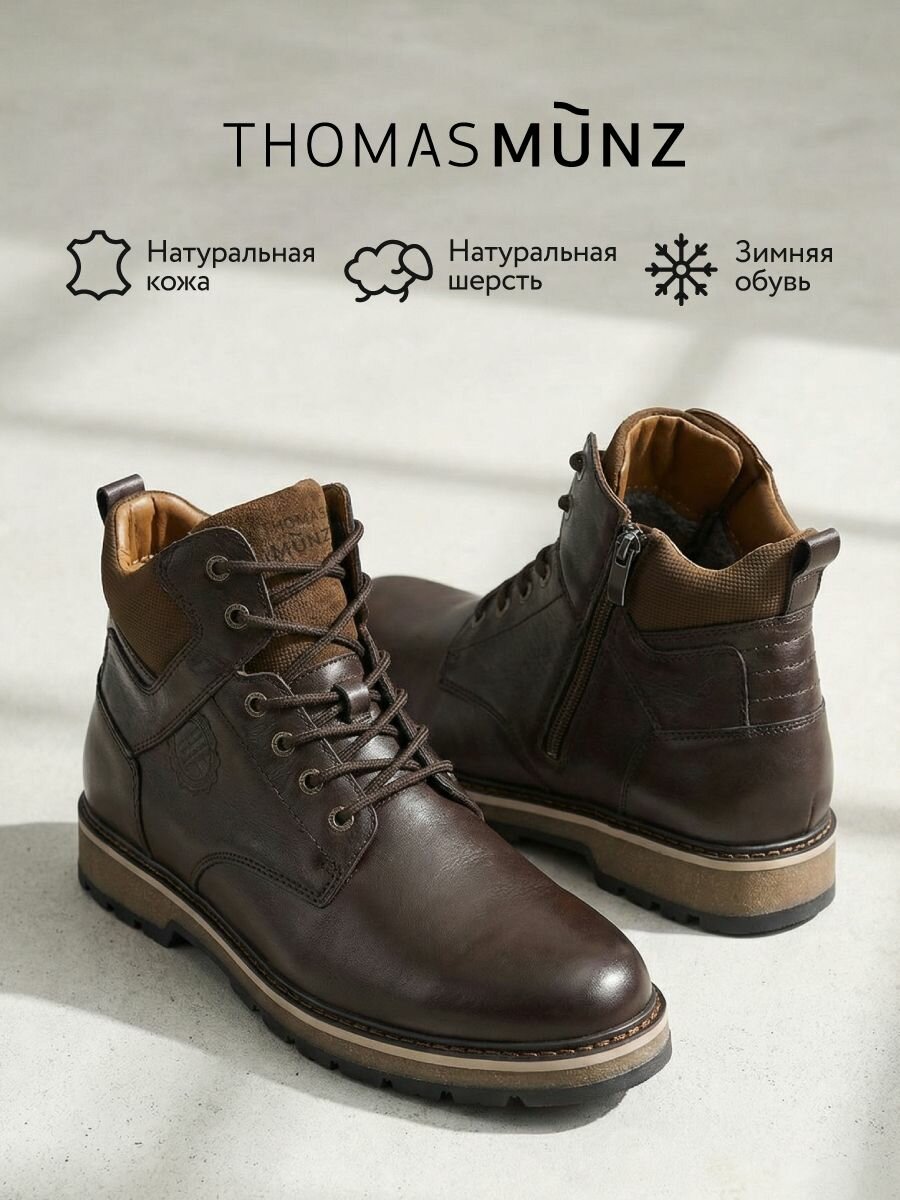 Ботинки дерби