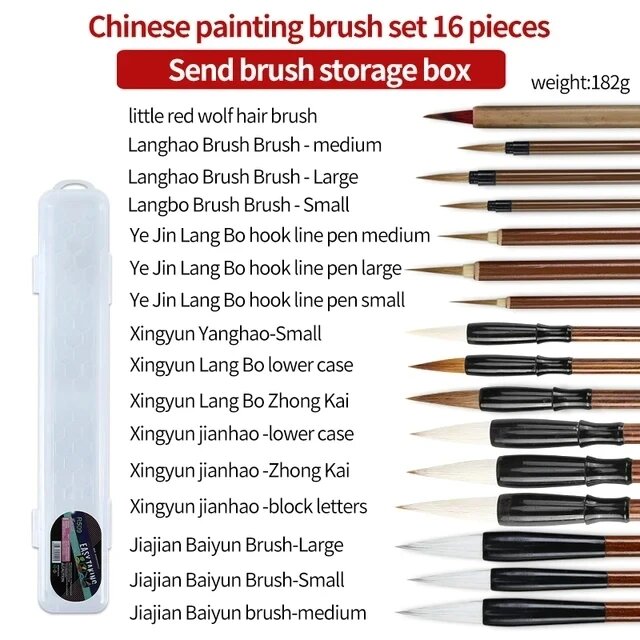 Набор кистей для китайской живописи 16pcs Master Set