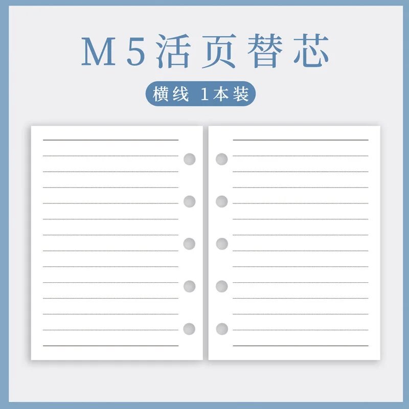 Сменные листы M5 для блокнота на кольцах 40 листов Underline