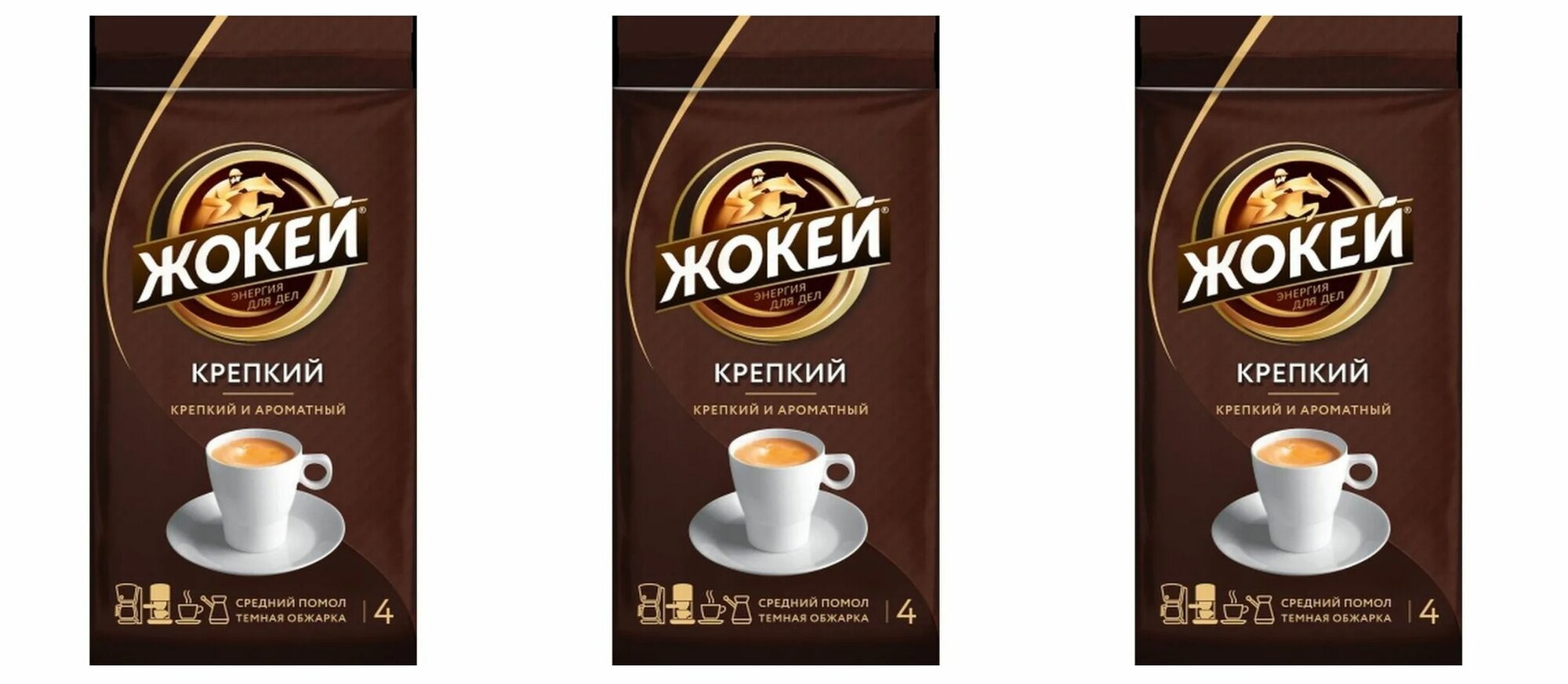 Жокей Кофе молотый Крепкий, 225 г, 3 уп