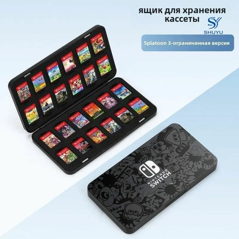 Коробка для хранения игровых карт Nintendo switch