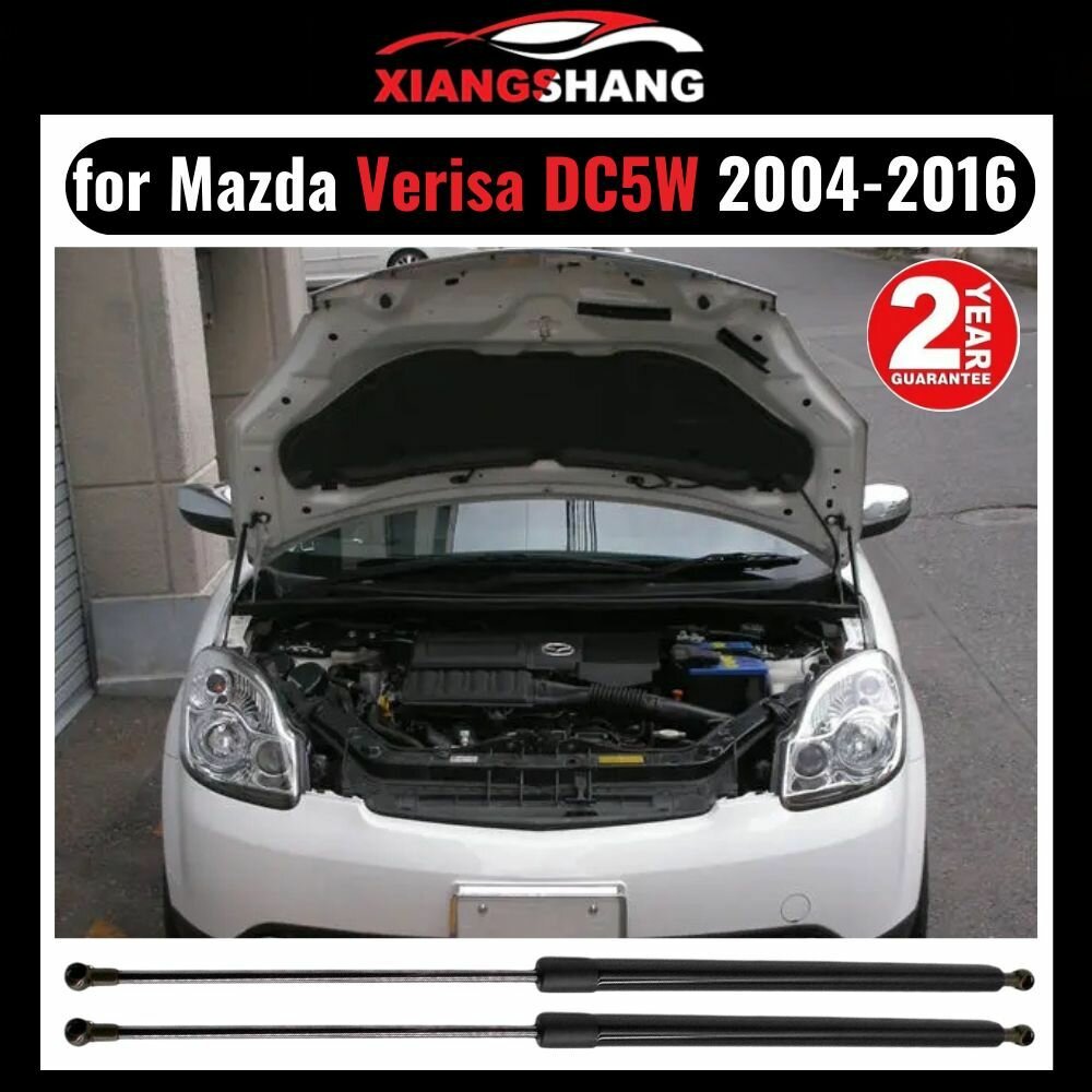 Универсальный Газлифт мебельный Газовые упоры для Mazda Verisa DC5W 2004-2016 "Амортизаторы" Мазды Вериса DC5W (2 шт)