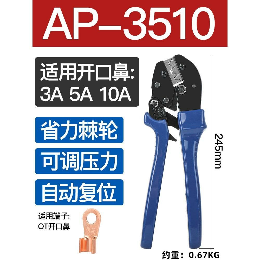 Открытые носовые обжимные клещи, медные носовые гидравлические клещи, обжимные клещи для медных трубок, ручные обжимные клещи, OT холодные обжимные соединители, быстрые обжимные клещи