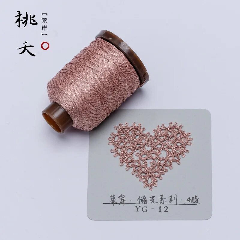 Светящиеся нити Asmoothread 0,2 мм Color 12