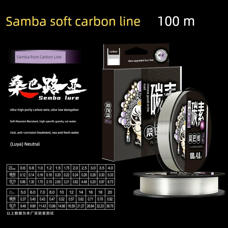 Samba чистая карбоновая леска, классная передняя свинцовая леска Luya, специальная подлинная морская рыбалка,