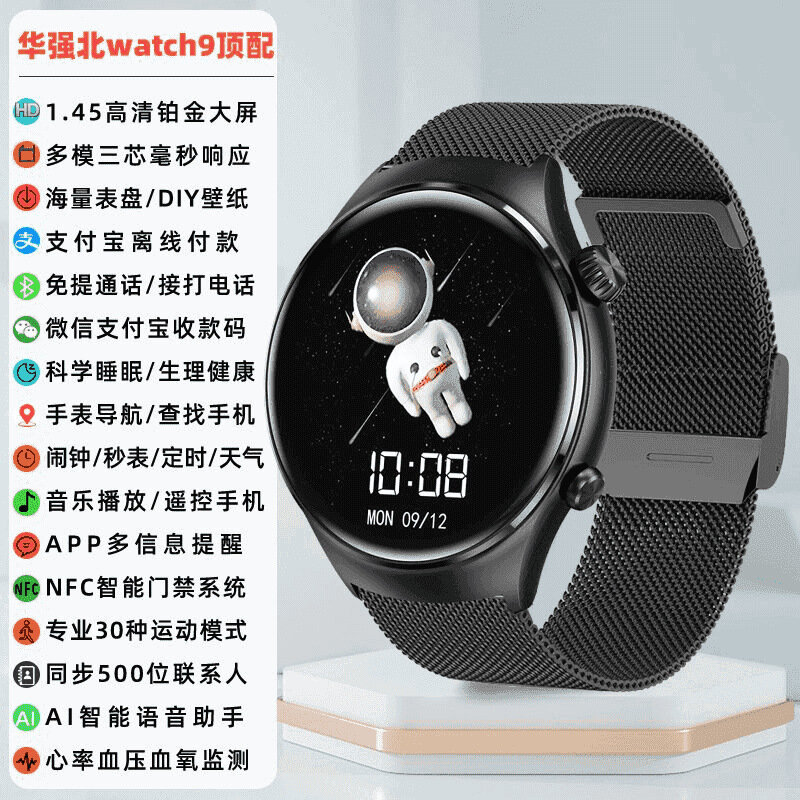 2025 новый смартфон с современными смартфонами от bluetooth, смартфоны, голосовые связки, мостовые браслеты