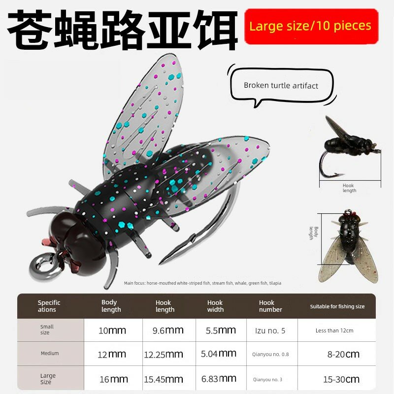 Набор для нахлыстовой рыбалки: крючки, приманки, оснастка для ловли карпа, белого брюшка и лошадиного рта с помощью