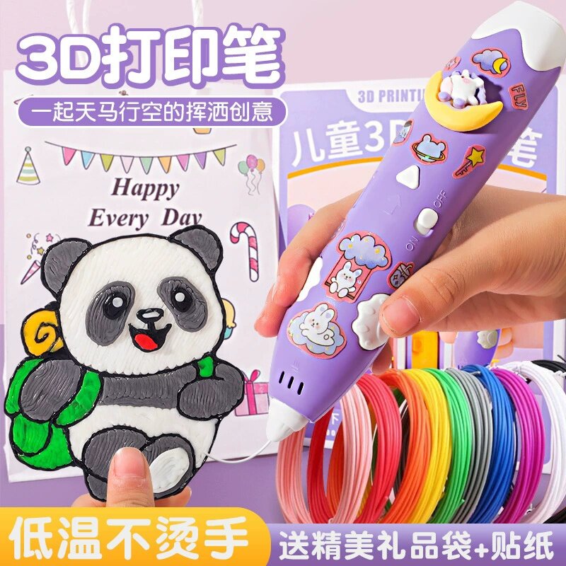 3D печать карандашей diy рисование криогенно-граффити-игрушки
