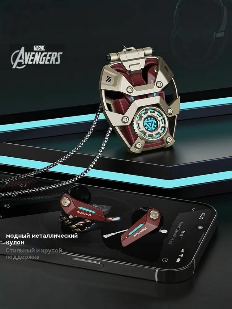 Наушники беспроводные с микрофоном, Bluetooth, красный, бронза