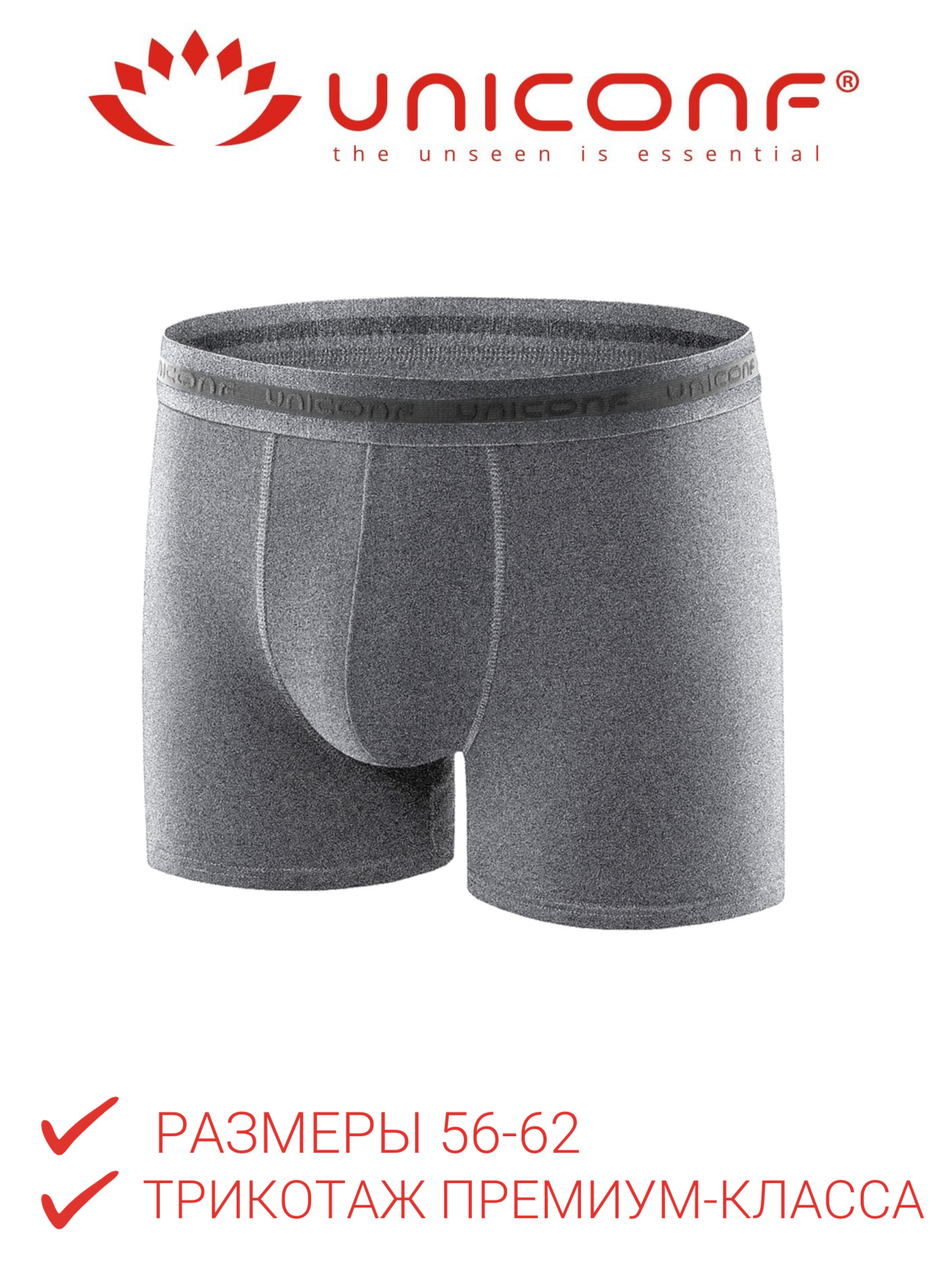 Трусы Uniconf