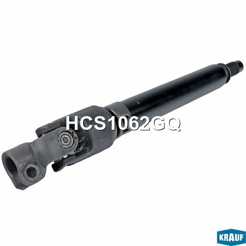 Кардан рулевой, KRAUF HCS1062GQ