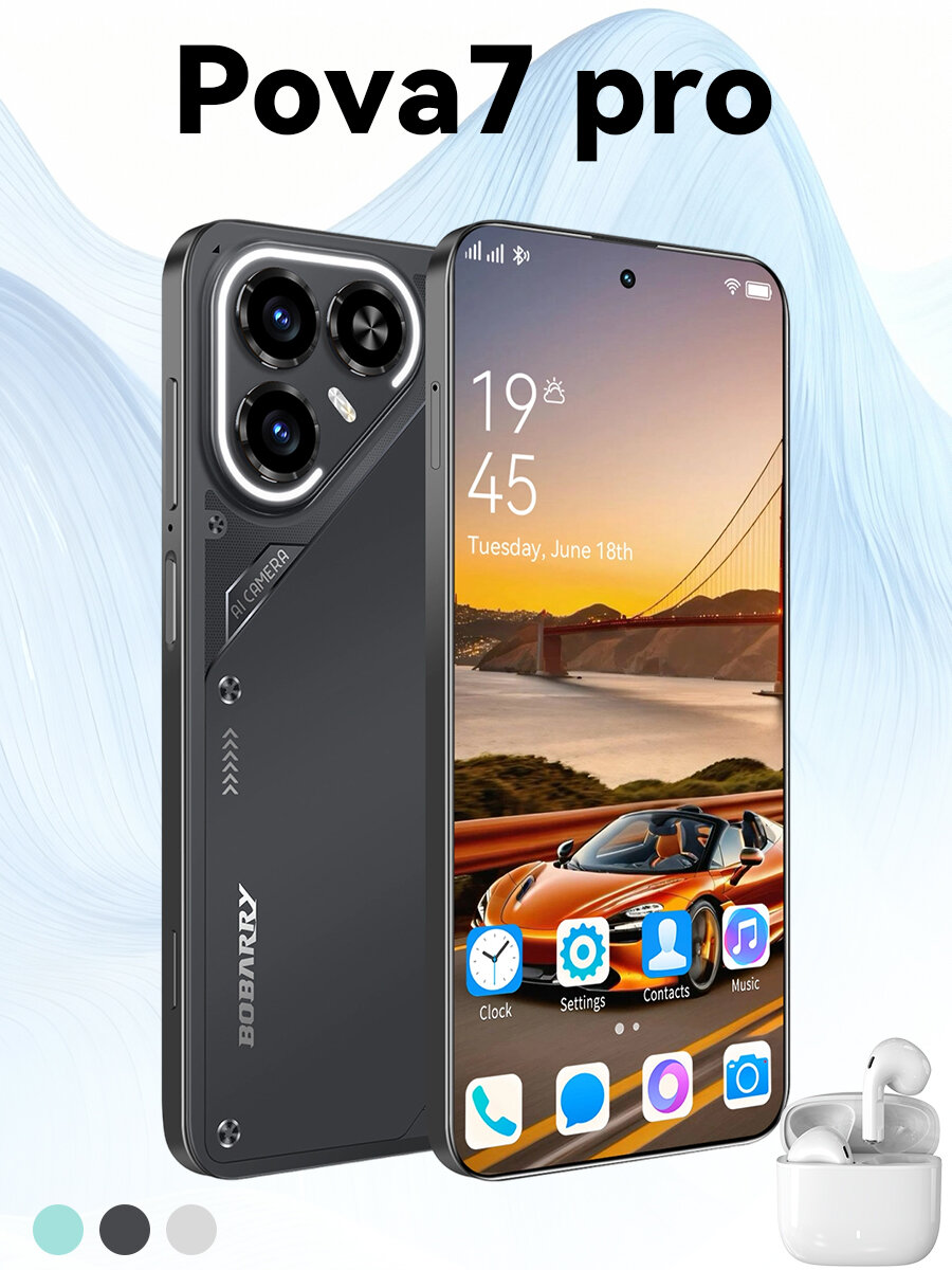 Смартфон Pova 7 Pro 5G 8000 мАч 16ГБ+1024ГБ 108МП камера 6,78" HD экран 8-ядерный процессор Android 14