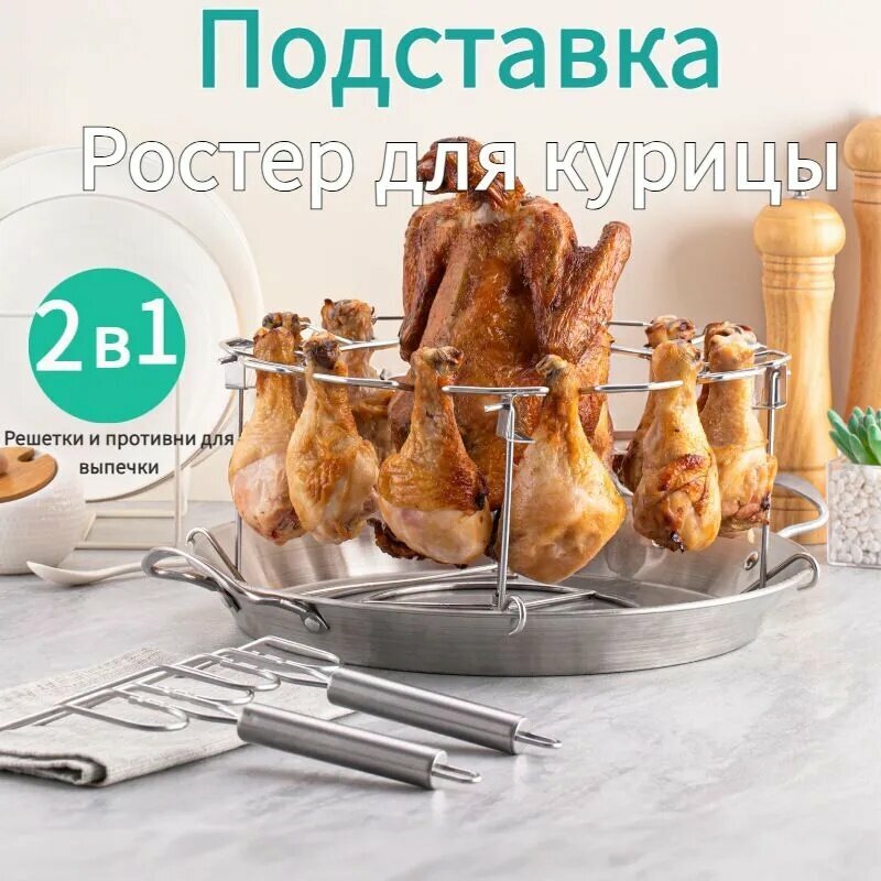 Мангал Разборный 33.8 см х 20 см