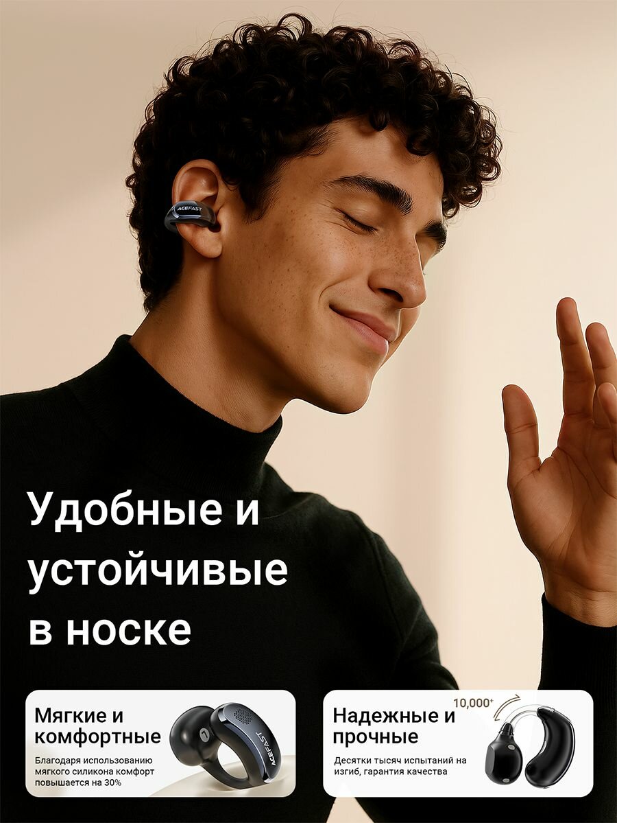 Беспроводные наушники ACEFAST FA006, чёрный