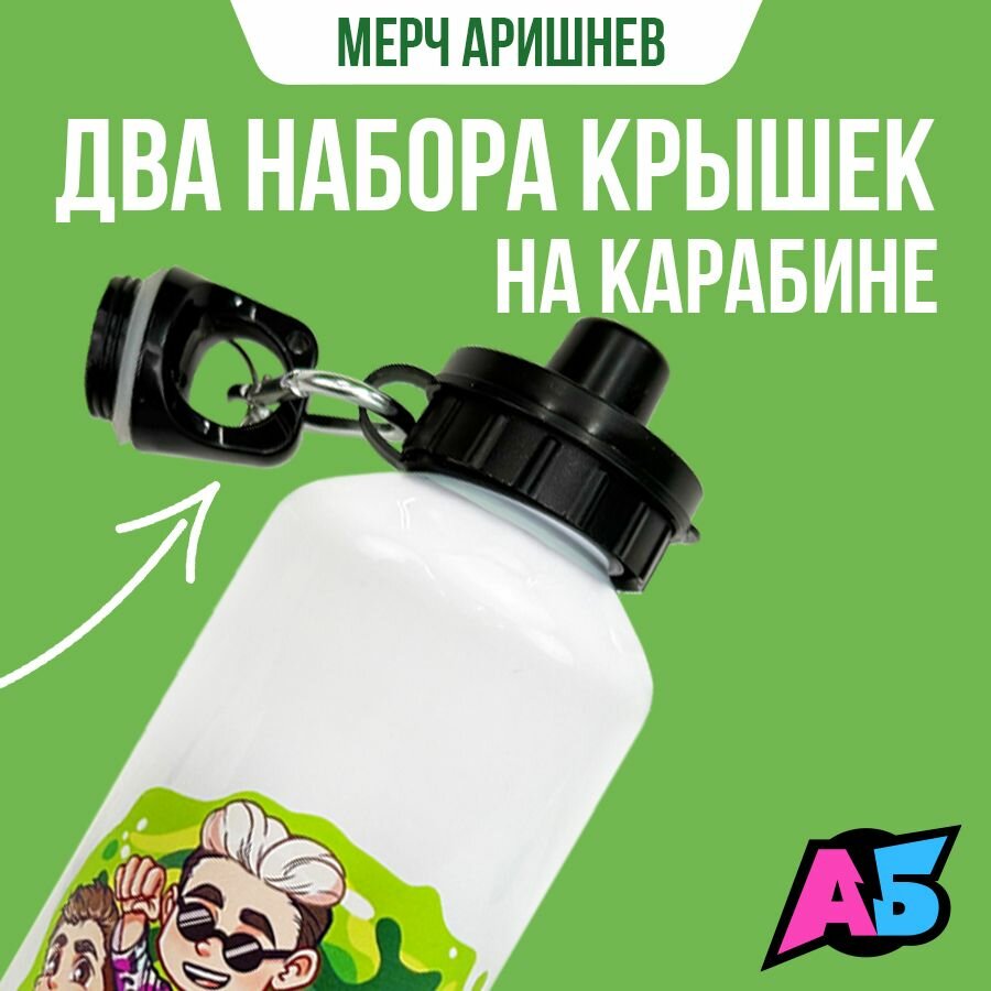 Бутылка — фото 1