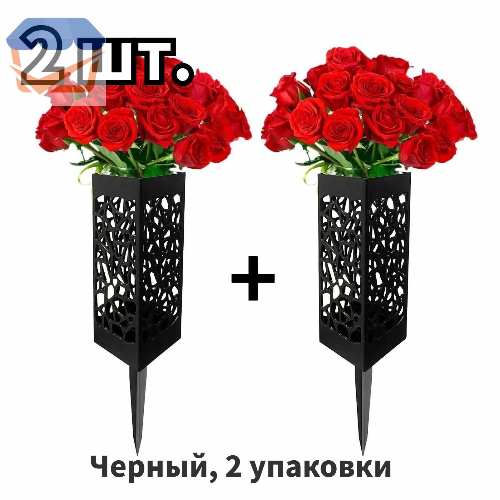 Ваза на кладбище