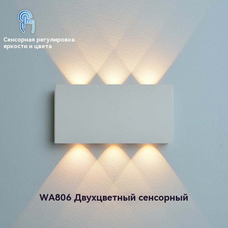 Накладной светильник