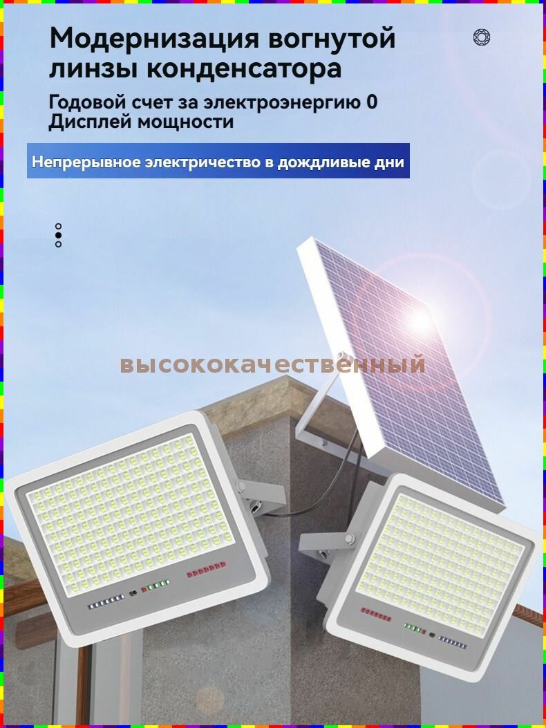 Умный светодиодный фонарь 200 Вт на солнечной батарее, уличное освещение с датчиком движения, мощным аккумулятором и защитой от воды для дома