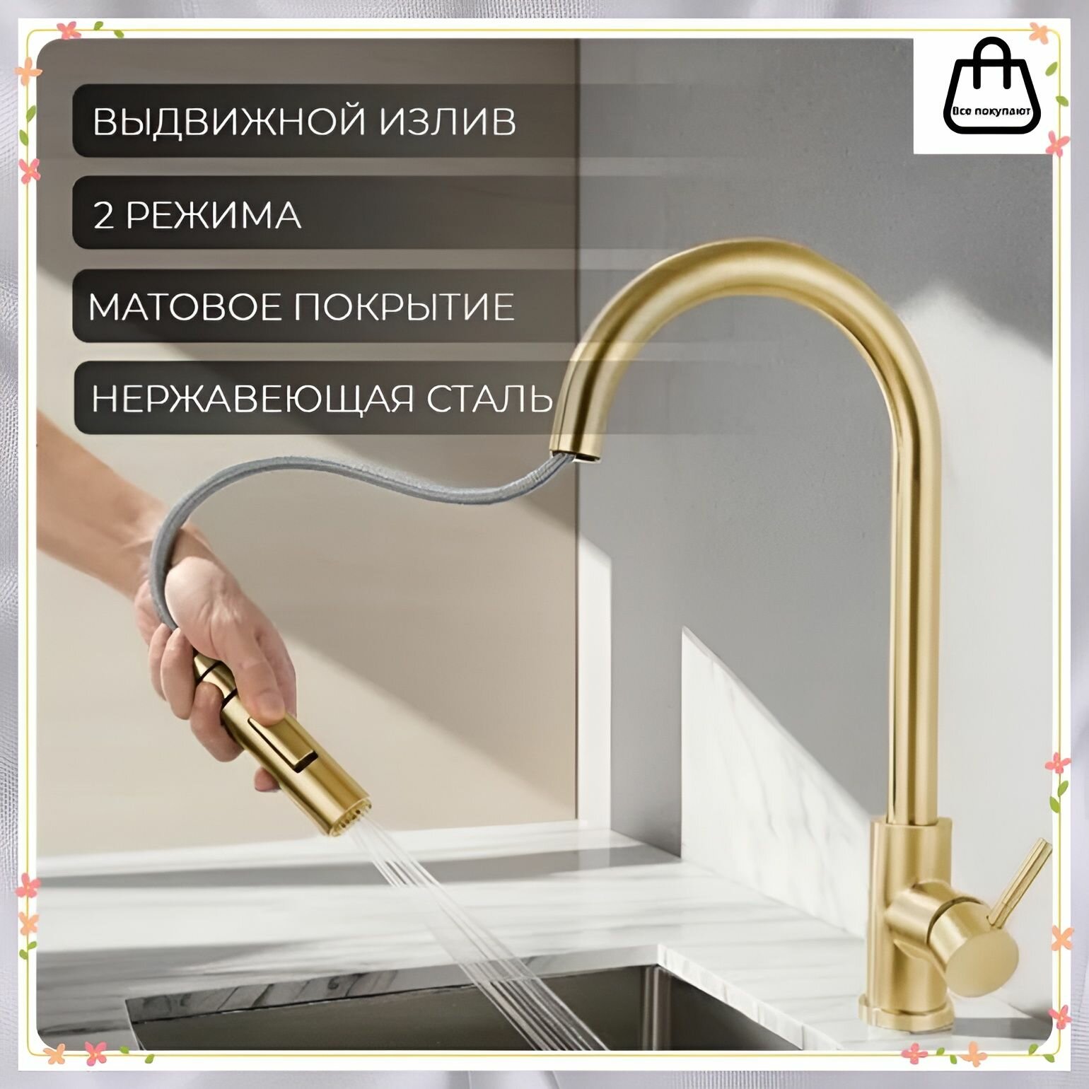 Смеситель для кухни из нержавеющей стали с выдвижным гибким изливом