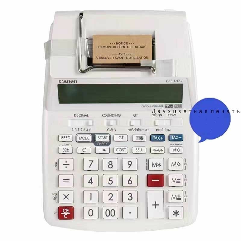 Калькулятор с печатью чека модель P23-DTSC-LI-Jocuri
