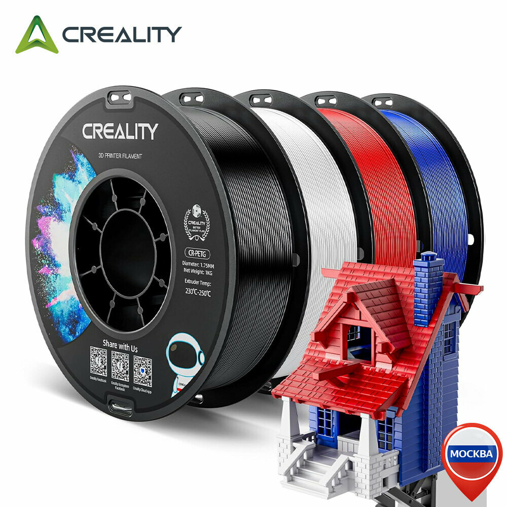 Катушка CR-PETG plastics пластика Creality 1.75 мм 1кг, Черный*1 Белый*1 Красный*1 Синий*1