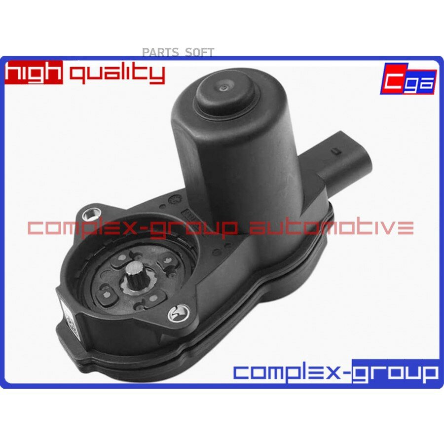 Моторчик ручного тормоза 4H0998281 от официального дистрибьютора, CGA, артикул 6MMB650RA