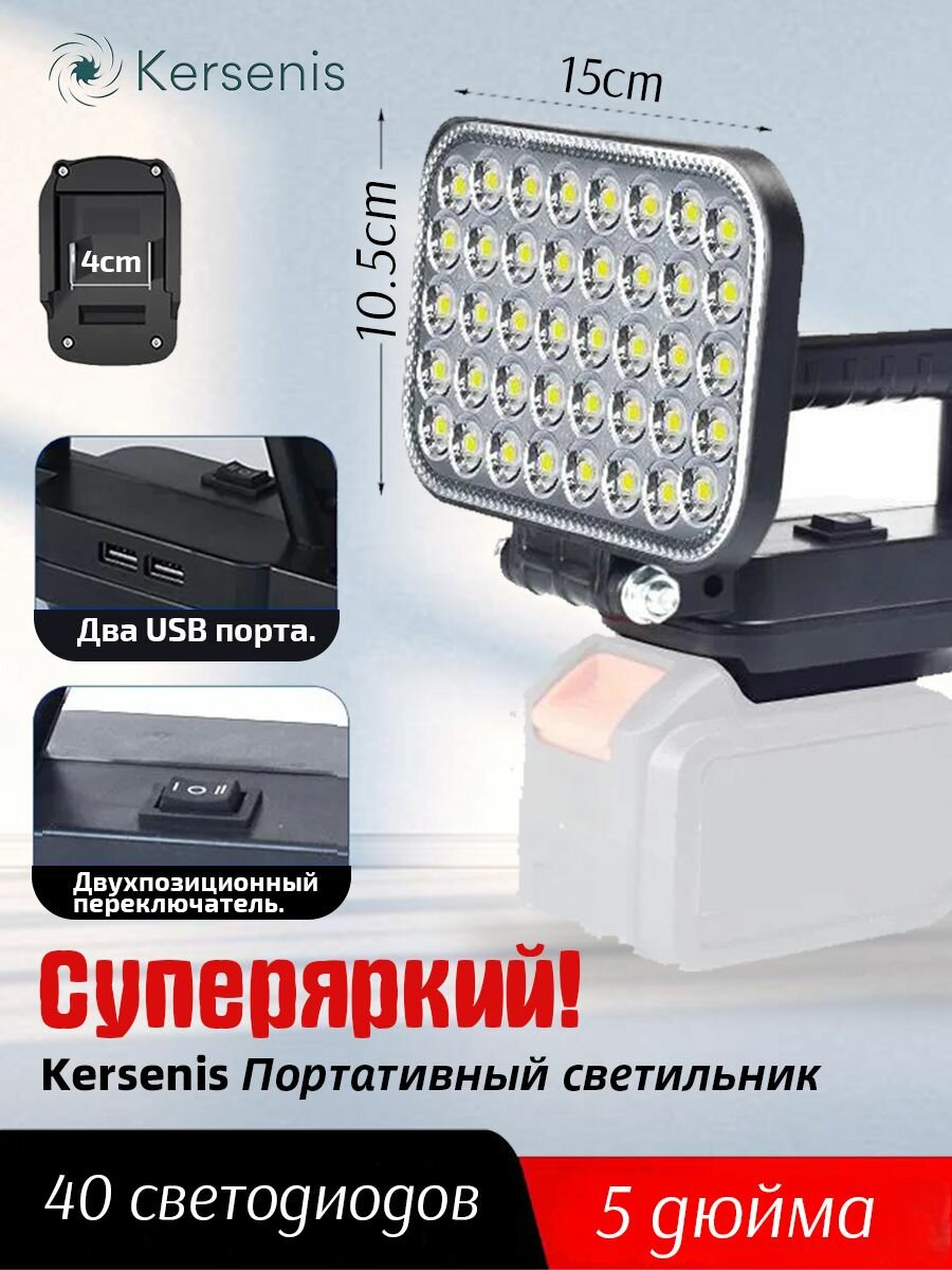 Kersenis Technical Lighting