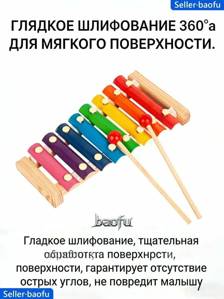 Музыкальная игрушка — фото 1