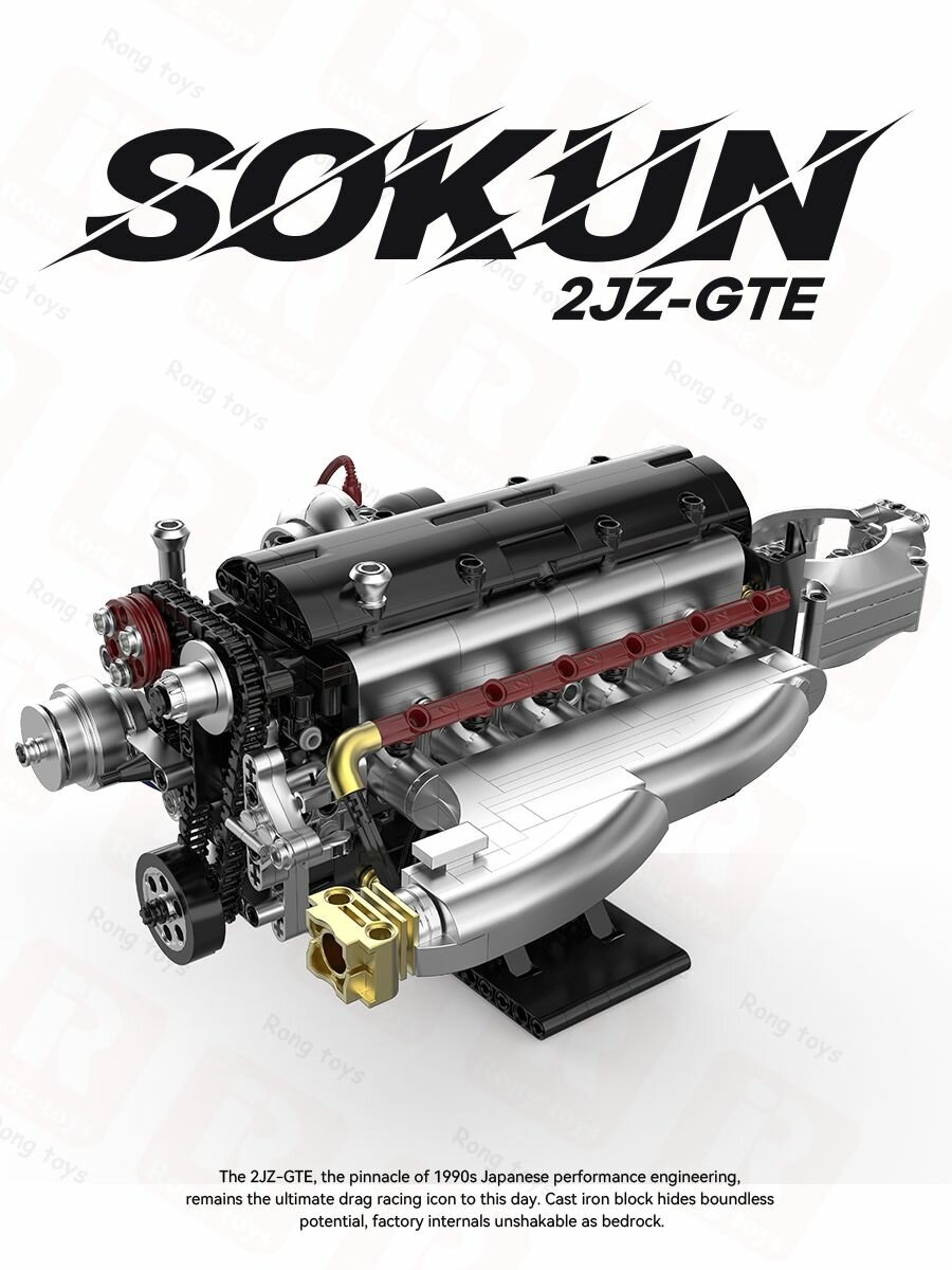 Конструктор Happy BUILDO PB8814 /двигатель Toyota 2JZ-GTE/ японский JDM-двигатель для уличных гонок, игрушка для мальчиков