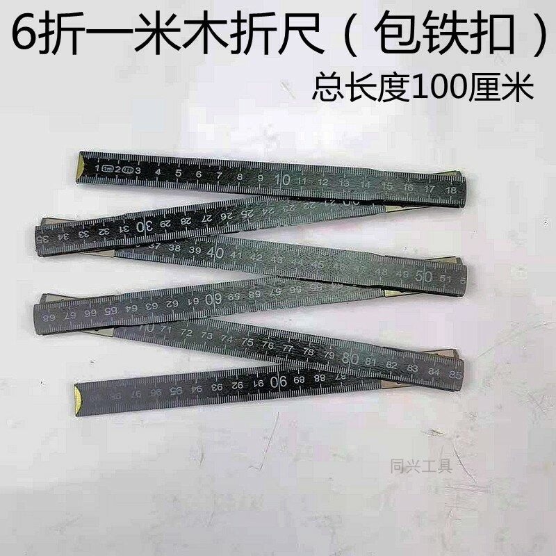 Многофункциональная линейная линейка складная линейка прямоугольная линейка треугольная линейка 1 метр 2 метра