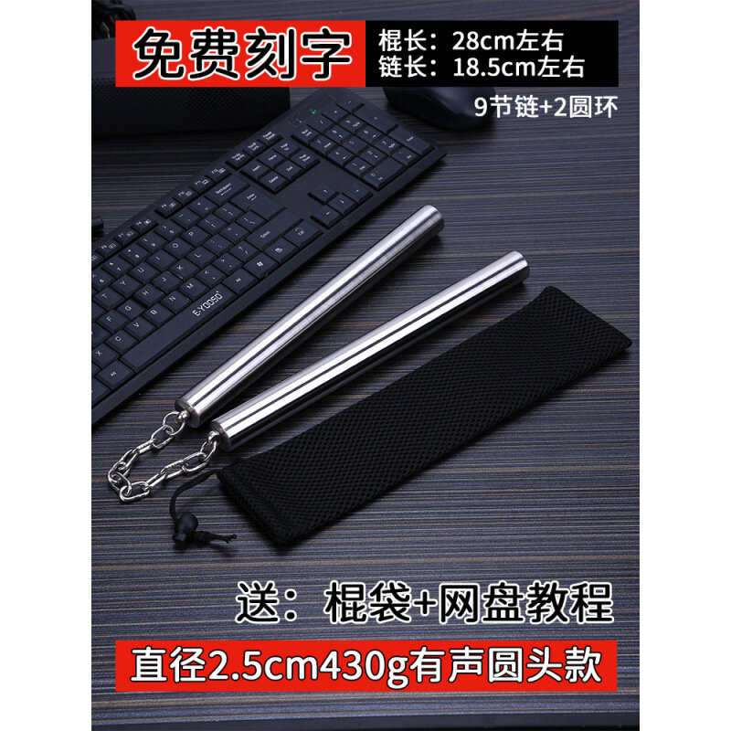 Нержавеющая сталь Двухсекционная палка Брюса Ли Двухсекционная палка Плоская голова Круглая голова Двухсекционная палка Для взрослых Практическая практика Непроскальзывающая двухсекционная палка